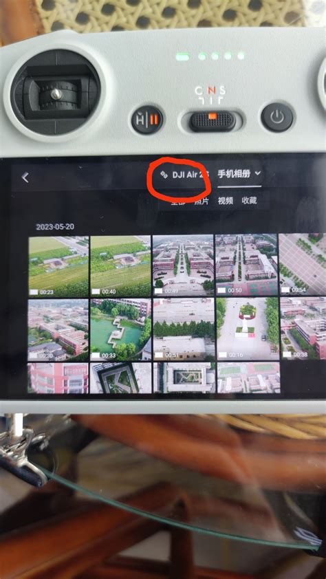 DJI大疆社区