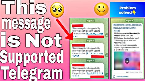This Message Is Not Supported By Your Version Of Telegram Youtube