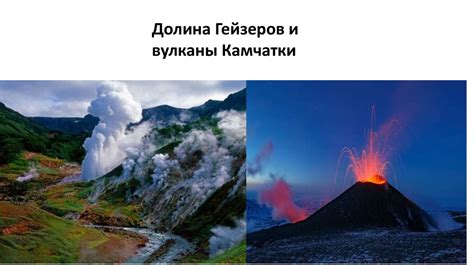 Туристический маршрут по объектам Всемирного наследия на территории России презентация онлайн