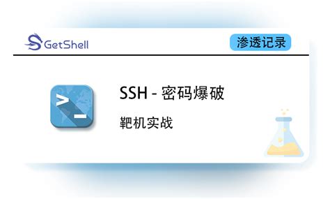 【靶机实战】fastjson 1247 远程代码执行 极核getshell