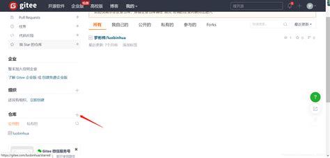 Vue项目热部署 环境配置（6 1）vue热部署 Csdn博客