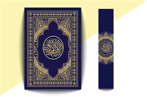 거룩한 꾸란 책 표지 디자인 템플릿 이슬람 아랍어 책 아라베스크 코란 꾸란 텍스트 로고 템플릿입니다 벡터 그림입니다 0명에 대한