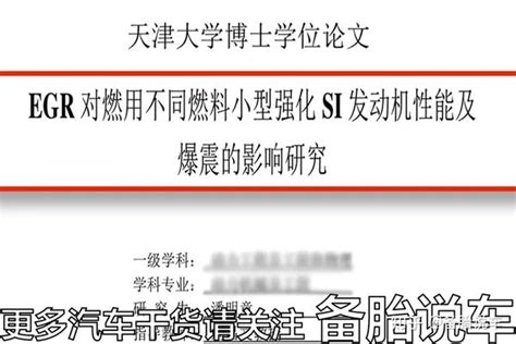 92的车加了95动力真的会变好吗 知乎
