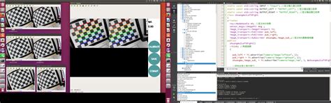 分割双目摄像头同步帧的图像校正为使用做好准备deprecated Pixel Format Used Make Sure You