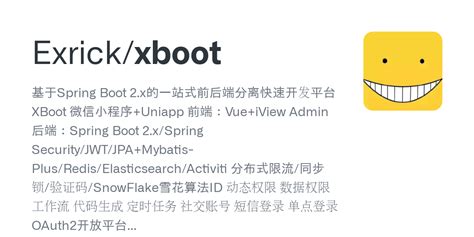 github exrick xboot 基于spring boot 2 x的一站式前后端分离快速开发平台xboot 微信小程序
