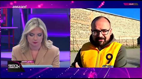 კინწისკვრით გავაგდებთ კაცს რომელმაც პირდაპირ გვითხრა ჩემი დოლარები თქვენ შვილებზე მეტად