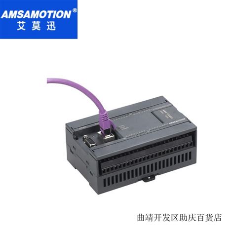 超低價 艾莫迅modbus Rs485採集模塊 Rtu開關量模擬量通訊模 蝦皮購物