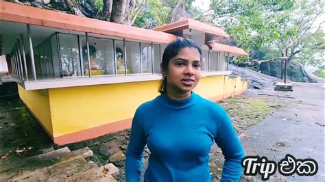 මිනිස්සු නොදැක නොදැන මේ වගේ තැන් හැංගිලාම තියෙන එක හොඳයිද 🤔 කබල්ලෑලෙන Trip එක Youtube