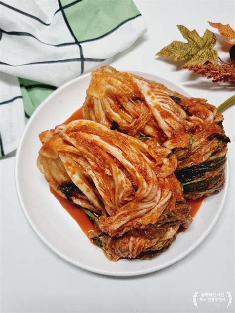 김장 배추김치 담그기 깔끔한 김장김치 20포기 양념 속 만들기 레시피 네이버 블로그