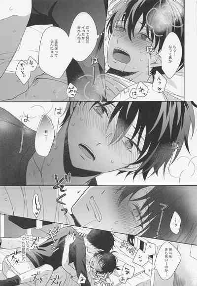 Melancholic Chocolatier Nhentai Hentai Doujinshi And Manga