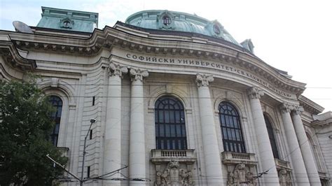 Изпит по история за кандидат студенти в СУ Новини бг