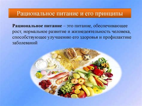 Здоровый образ жизни в жизни подростка презентация онлайн