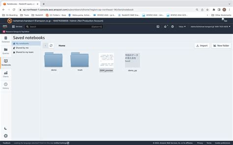 開催報告AWSで実践Analytics Modernization 第 回 今アツい分析ソリューション編 Amazon Web