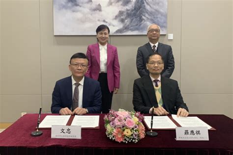 香港政府新闻网 港深环保合作会议举行