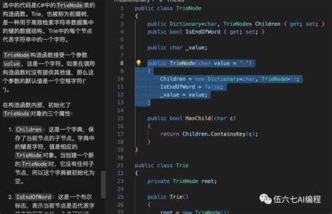 微软官方 Copilot AI 编程训练营第一天 腾讯云开发者社区 腾讯云