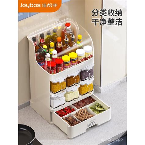 調味收納櫃的價格推薦 第 13 頁 2021年9月 比價比個夠biggo