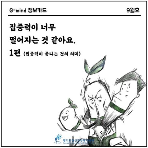 청년비상구안양시정신건강복지센터 🎉청년 아냥이의 정신건강 인식개선 퀴즈 정답과 당첨자를 발표합니다🎉 선정되신 분들께는 이벤트 참여 당시 작성해 주신 전화번호로 ‘gs