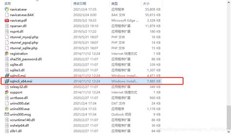 Navicat如何连接sqlserver数据库navicat连接sql Server的初始数据库 Csdn博客