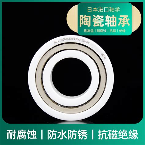 日本BPJ进口氧化锆全陶瓷轴承MR63CE 694 695 696 697 698 699CE 虎窝淘