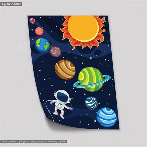 Poster Solar System