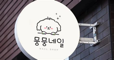 원하는 느낌을 그려서 보내드렸는데 알아서 척척 해주셨어요 답변도 빠르시고 너무 친절하셨습니다 숨고 숨은고수