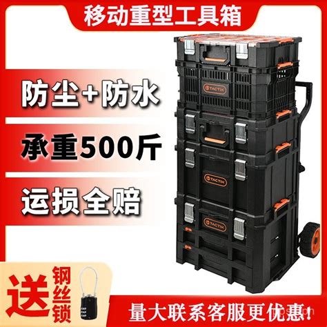 Tactix Tactix Stackable Heavy Duty Toolbox Movable Multi Functional Tactix Tactix Stackable Heavy Duty Toolbox Movable Multi Functional