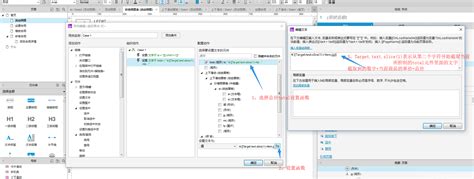 如何利用axure中继器，实现商品数量增减、价格总计效果 axure hub 产品经理原型资源整合站
