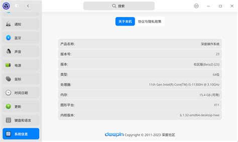 V23 Beta2 启动器全屏 左右滑动的时候好卡 Community Deepin Technology