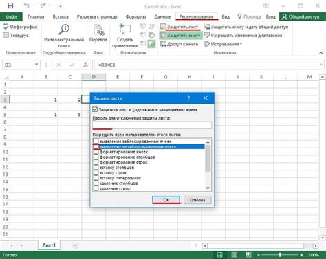 Как удалить содержимое ячеек в программе Excel Очистка ячеек с содержимым или форматами