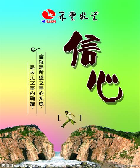 Words of God 神的话语在我心 信心
