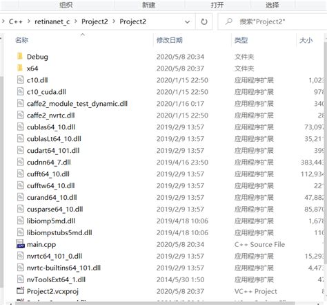 Windows使用cmake配置libtorch到vs 2019并使用的那些坑windows Cmake Libtorch Csdn博客