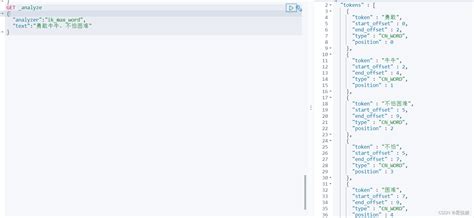 分布式搜索引擎elasticsearchelasticsearch功能模块 Csdn博客
