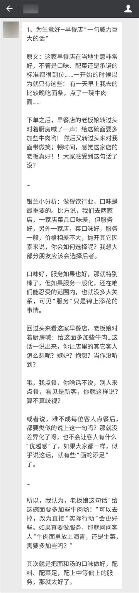2個銷售案例分析，附思考過程，銷售值得一看！ 每日頭條