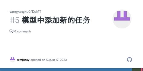 模型中添加新的任务 · Issue 5 · Yangyangxu0 Demt · Github