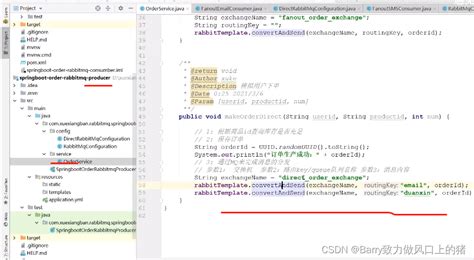 Rabbitmq 整合springboot使用mq各种模式springboot整合rabbitmq采用拉模式获取消息 Csdn博客