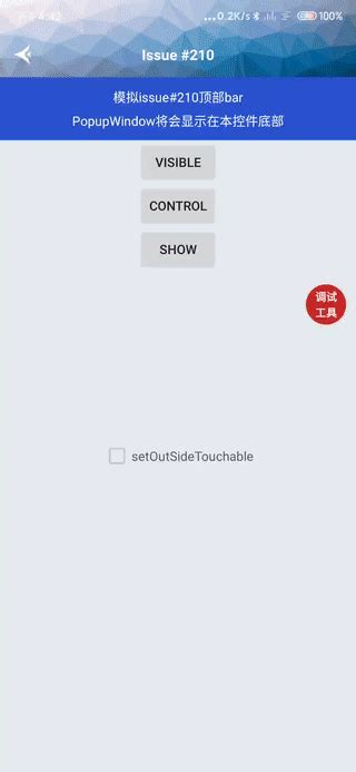 尝试使用update和linkTo都失效 Issue razerdp BasePopup GitHub