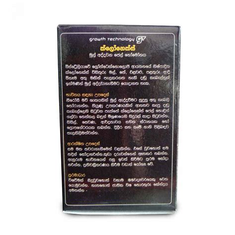 Clonex Rooting Hormone Cs Agro