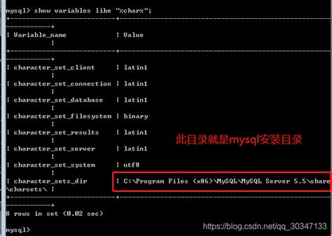 如何查看mysql的安装路径两种方式查询mysql安装位置 Csdn博客