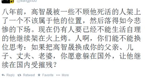 童言无忌 tabooless babble 无敌帮伙 王金波 被日中天