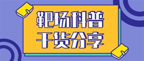 靶场科普 文件上传之php解析漏洞 知乎