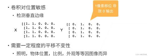 池化层pooling Csdn博客