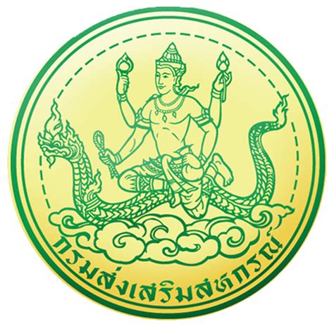 09 กรมส่งเสริมสหกรณ์ สำนักพัฒนาการถ่ายทอดเทคโนโลยี