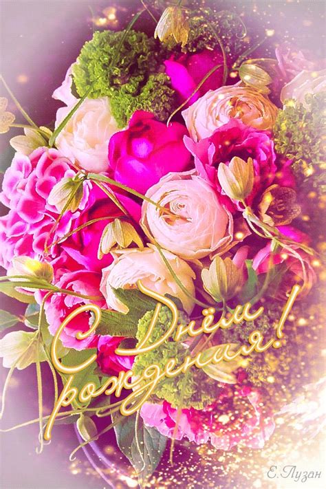 Поиск дешевых авиабилетов Happy Birthday Greetings Beautiful Roses Holiday Greetings