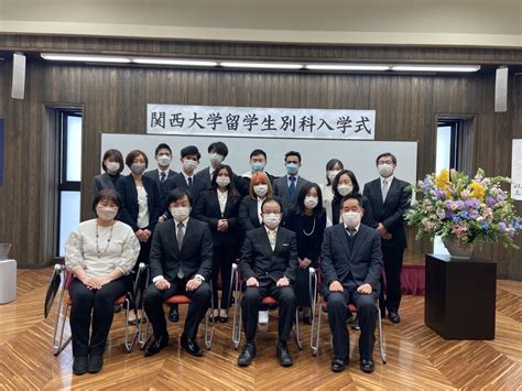 2022年度春学期 関西大学留学生別科入学式を挙行しました Topics 関西大学 留学生別科（日本語・日本文化教育プログラム進学コース）