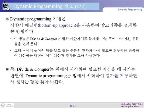 Dynamic Programming Binomial Coefficient Shortest Path Problem The