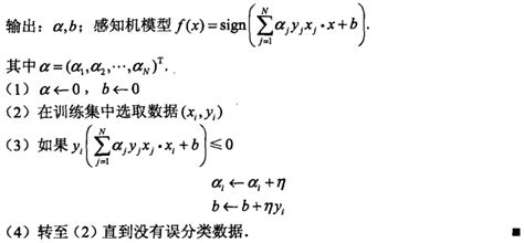 统计机器学习statistical Machine Learning Csdn博客