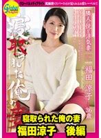 TOKYO オバリンピック開催各国代表のムチエロ金髪美人からスレンダー黒人まで 元アスリート熟女vs日本男児のガチンコSEX大会 パート ソフィアさん仮