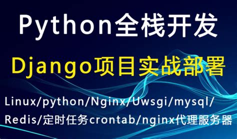 Nginx Web服务器安装与配置详解 51cto学堂 专业的it技能学习平台