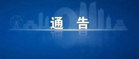 临淄2022年普通高中招生3900人具体名额 淄博 正阳 计划
