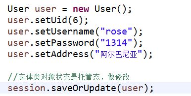 hibernate CSDN博客